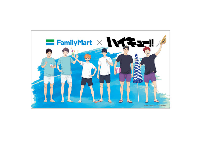 Haikyuu!! Famima Collaboration Debuts Newly Drawn Summer Vacation ...